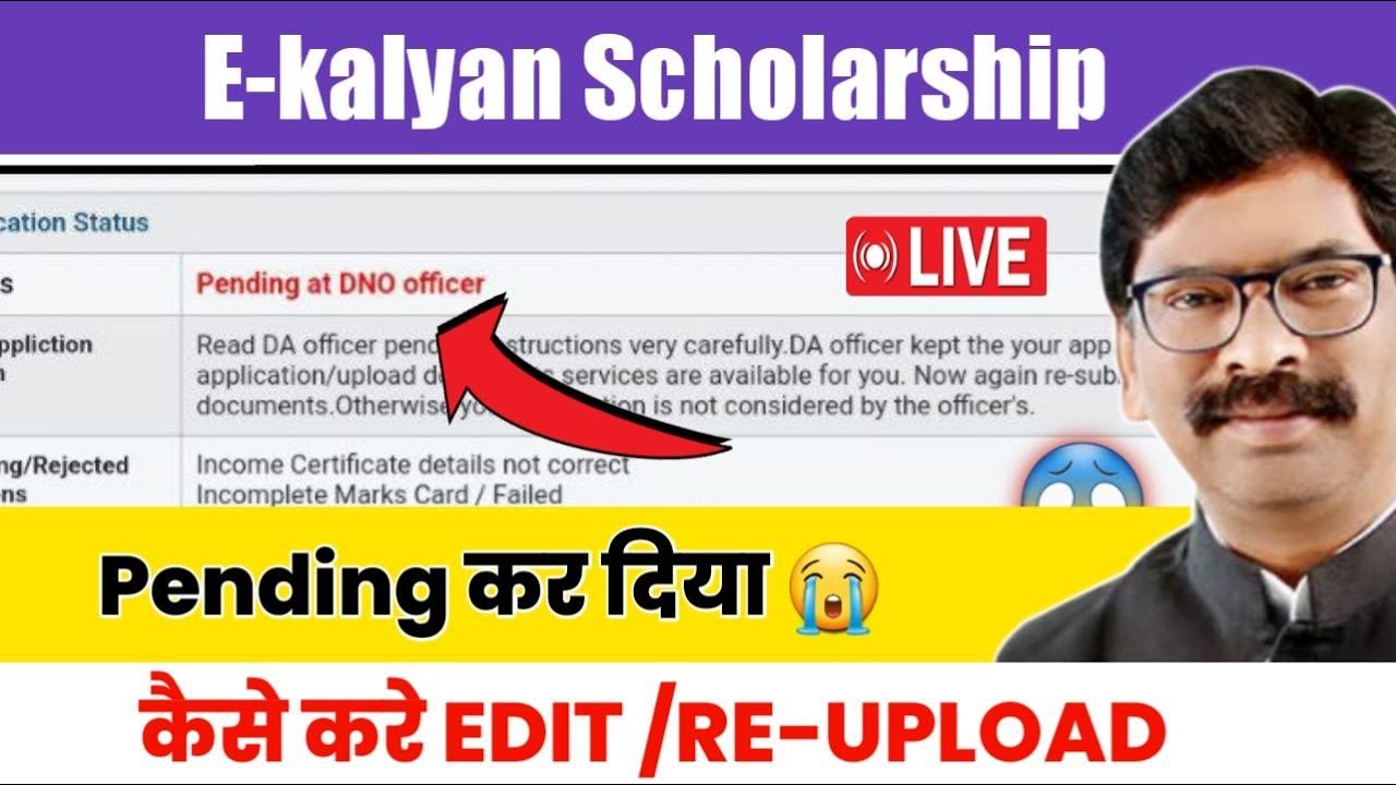 🔴e kalyan pending at dno 2024 | make online money | earn money online ...