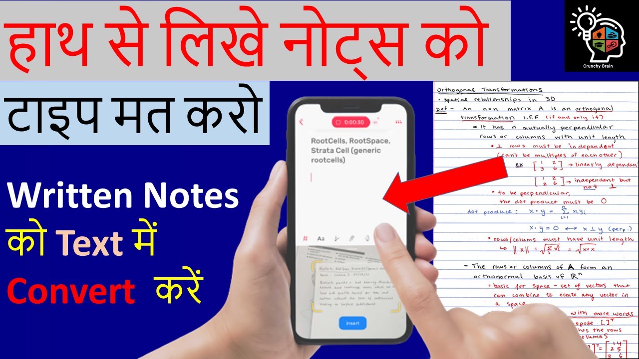How To Convert Handwriting To Text How To Convert Image To Text how-to-convert-handwriting-to-text-how-to-convert-image-to-text