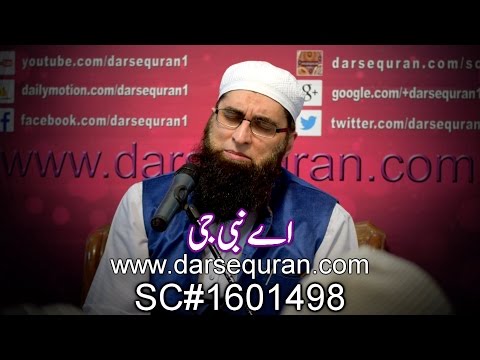 (Exclusive - Beautifully Performed Live) Naat \