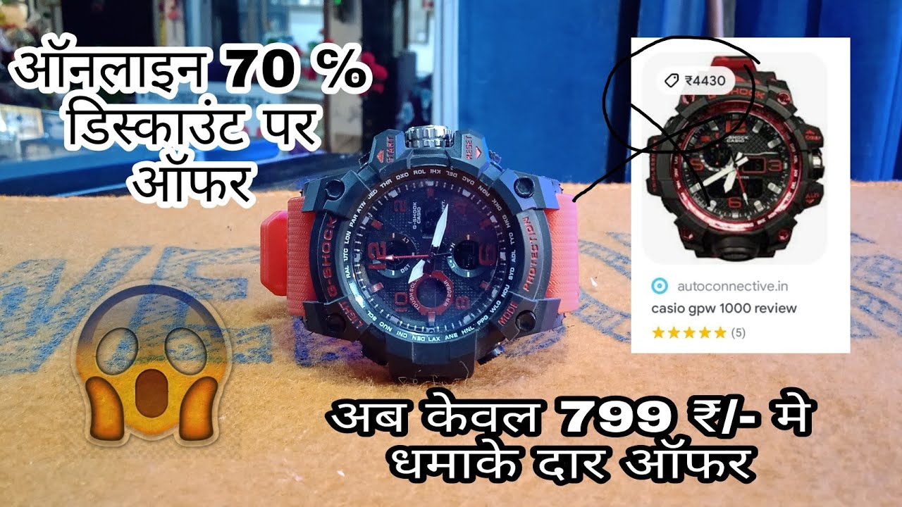 G-Shock, Adidas, Rolex, Hmt, Gucci, Fastrack, hoblot, Etc Wacth ...