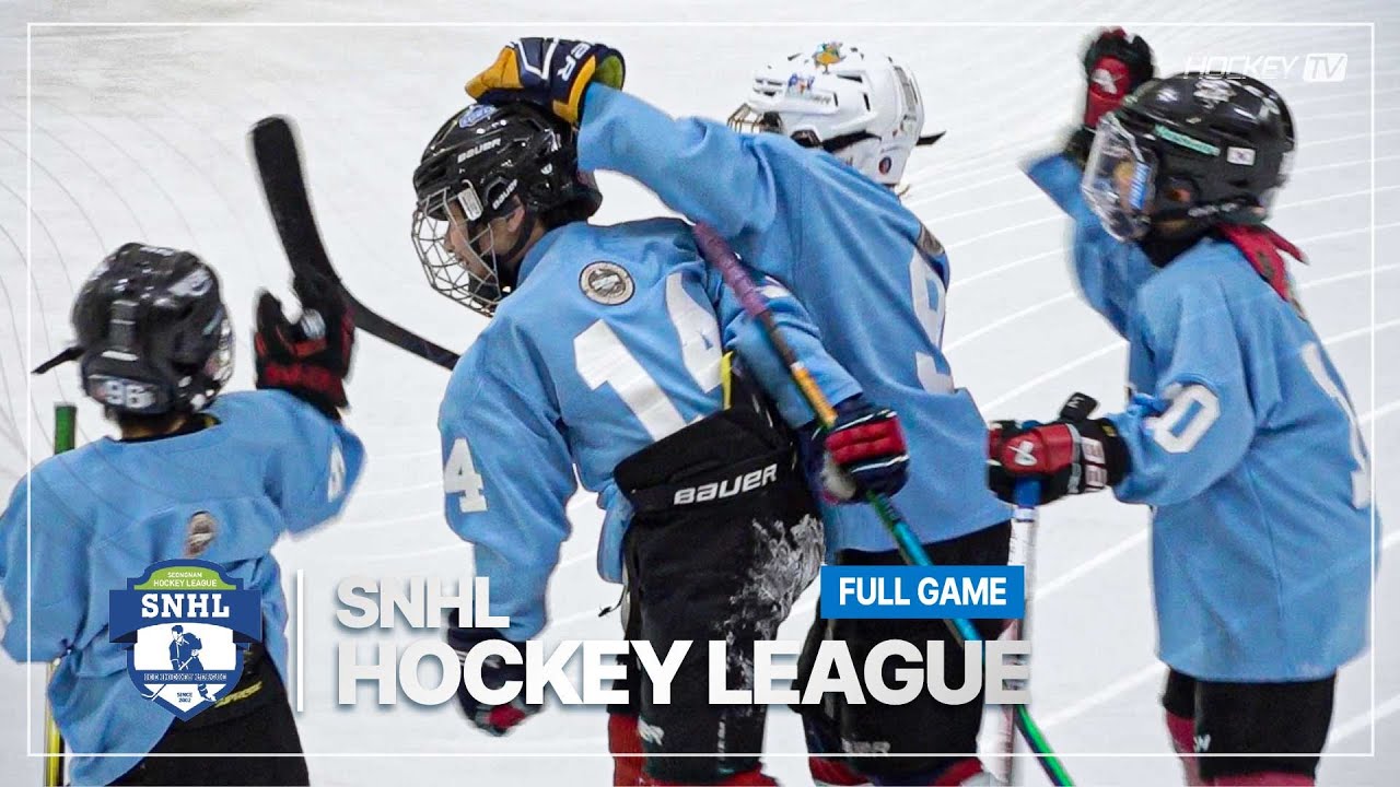 SNHL 성남유소년아이스하키리그 저학년 [FULLGAME] 2024.03.10 - YouTube