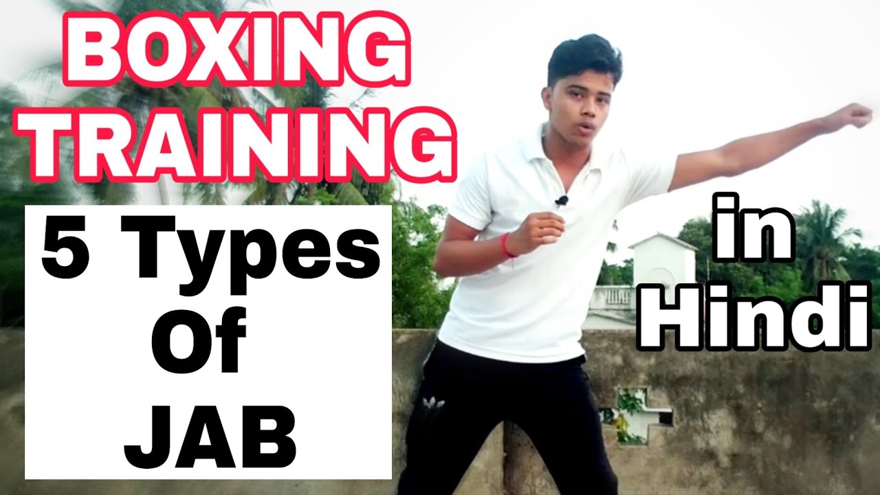 5 Types Of Jab || Jab Variations in Boxing | Boxing Training in Hindi ...