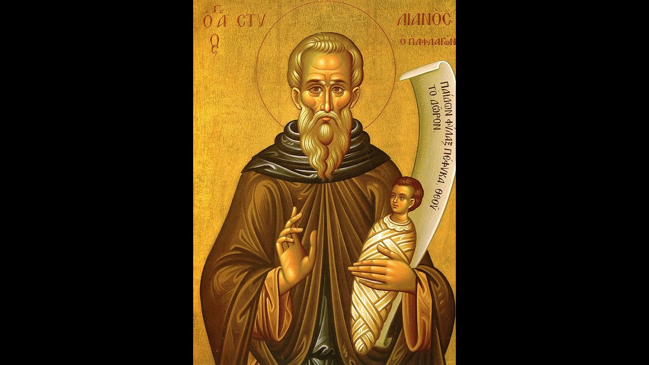 26/11/2022 - 7:15 π.μ. ΑΓΙΟΥ ΣΤΥΛΙΑΝΟΥ ΠΑΦΛΑΓΟΝΟΣ, ΝΙΚΩΝΟΣ ΤΟΥ ...