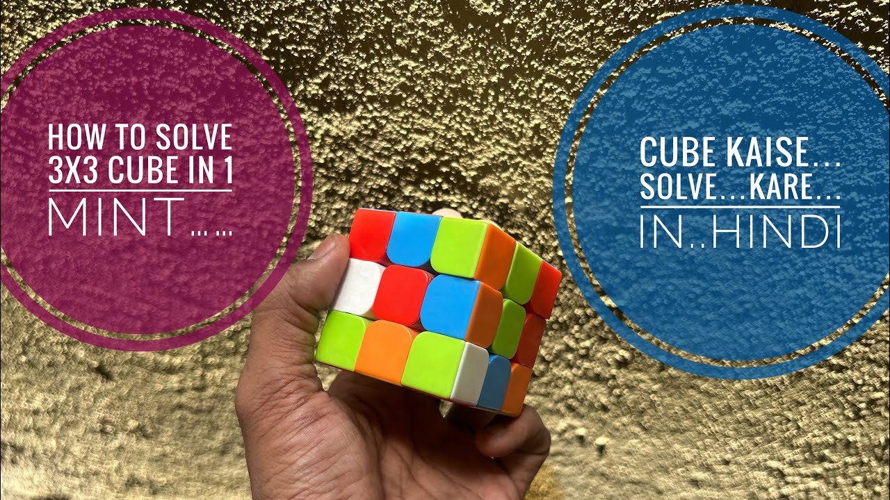 HOW TO SOLVE 3x3 CUBE LIKE A PRO🤩👈🏻/ VIEW MY VIDEO LEARN FULL METHODS ...