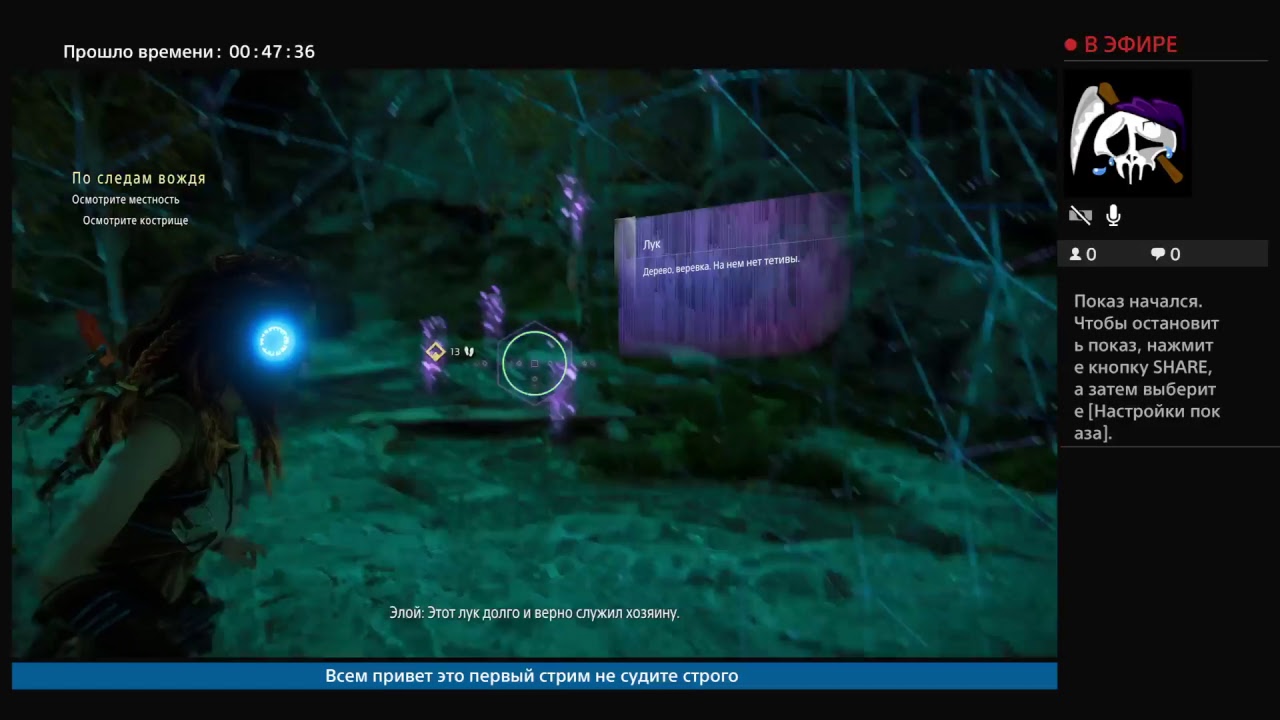 Прямой показ PS4 от CaSpEr-bu - YouTube