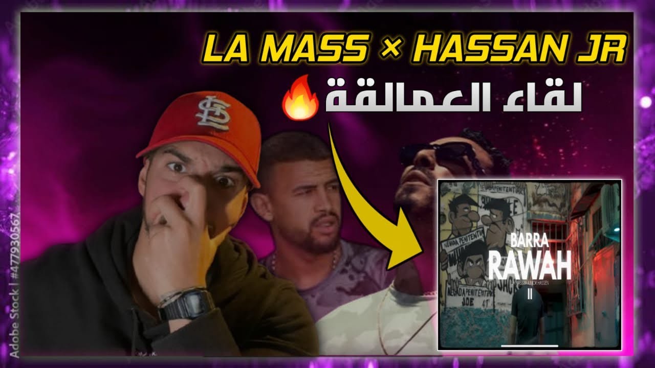 La mass le vrai |barra rawah 2| ft ‪Junior-Hassen / Maai Hamza Reaction ...