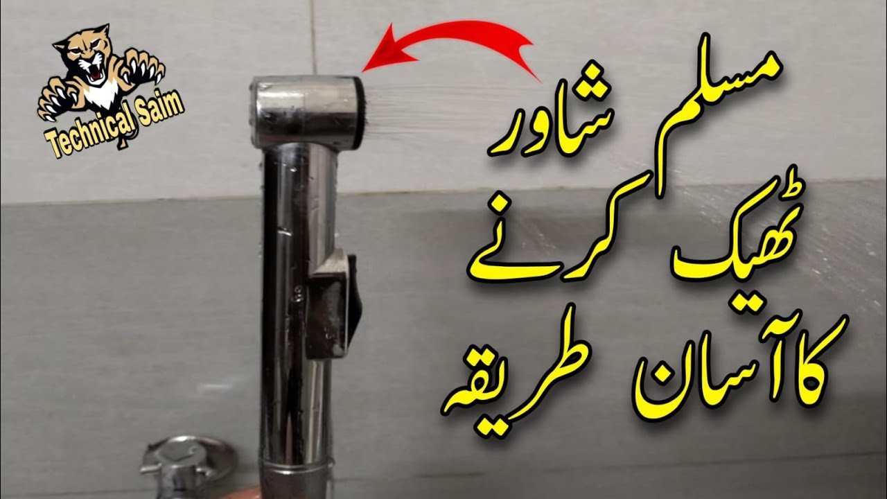 How to Repair Muslim Shower by Technical Saim Plumber Work details urdu ...