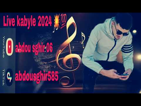 chanson kabyle live 2024 guliw venigham leqsar spécial fête kabyle😍Abonnez-vous ❤️