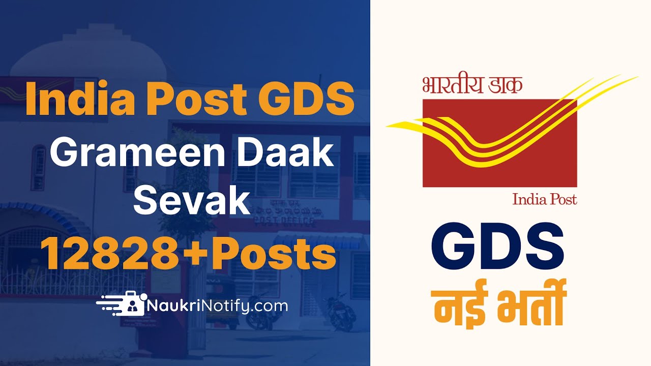 India Post has issued an Grameen Daak Sevak GDS #gds #indiapost - YouTube