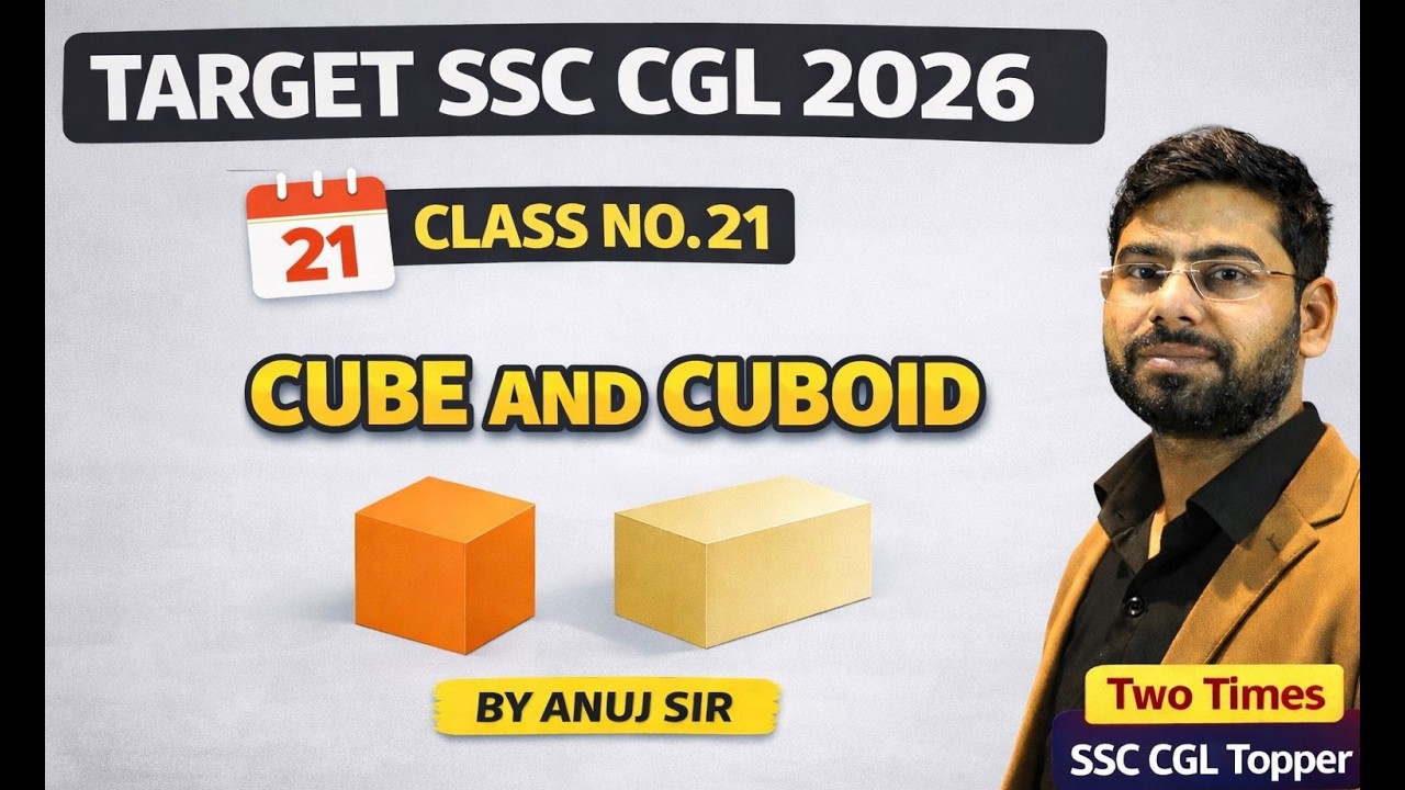 Cube & Cuboid 🔥 | Fastest Shortcut Tricks | Target SSC CGL 2026 Maths ...