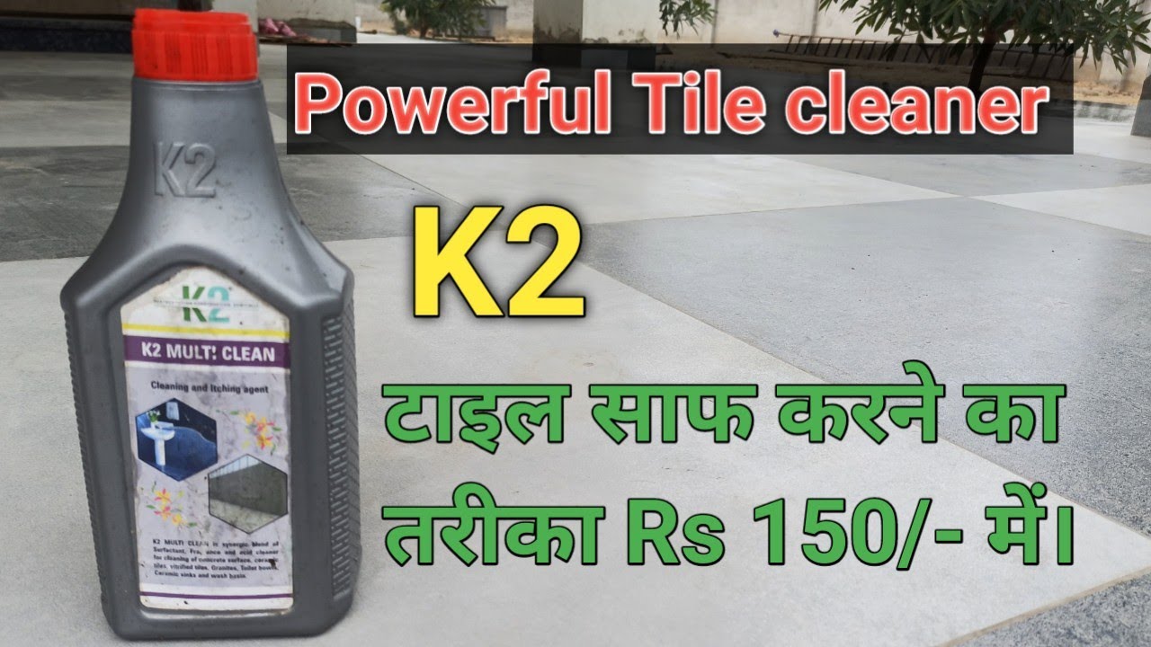 Powerful Tile cleaner #K2 टाइल साफ करने का तरीका। - YouTube