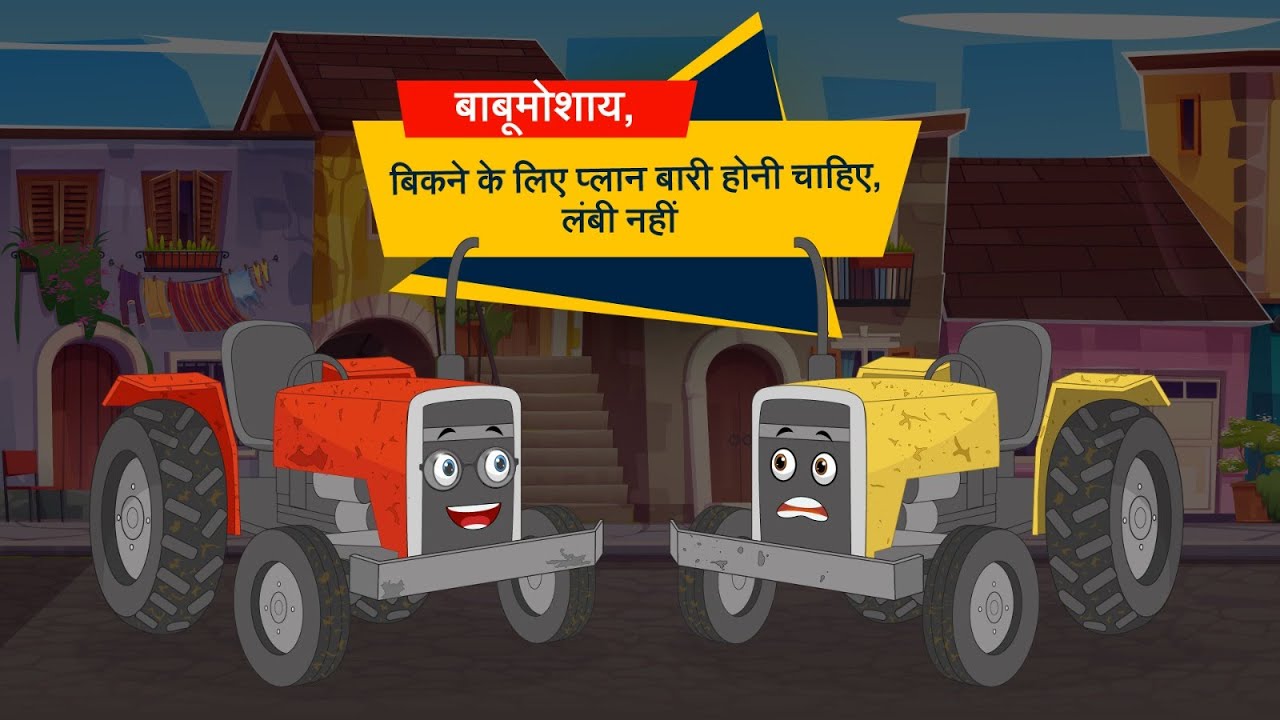 Cartoon Tractor Funny Video of Lallu and Pillu | Krishi Vikas | Famous ...