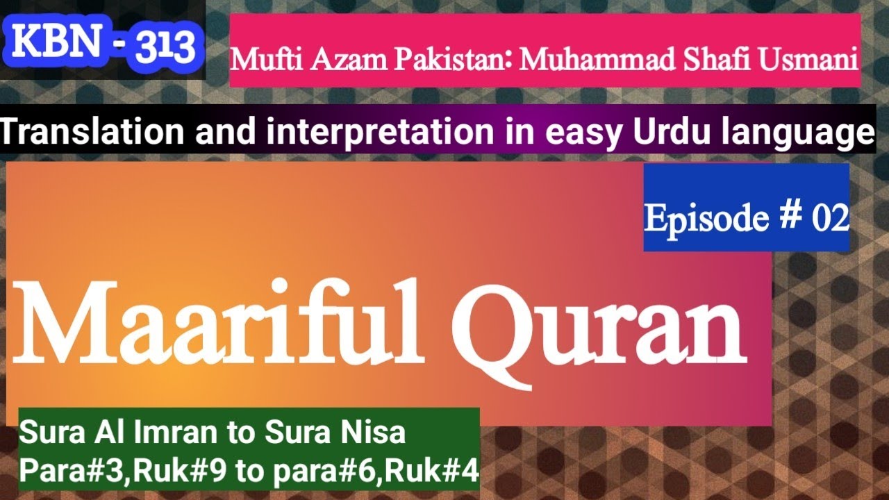 3-107-77@ Maariful Quran by Moulana Muhammad Shafi Usmani | Mufti Azam ...