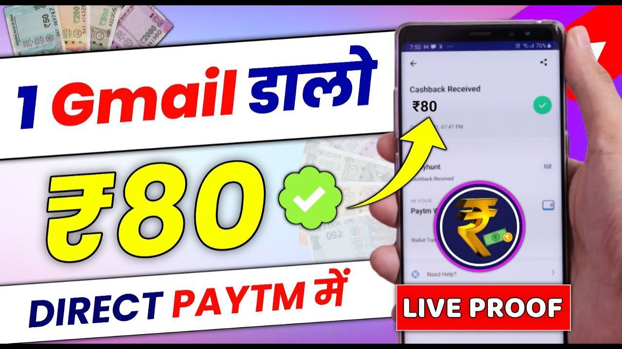 Per Number Flat 180 Rupees instant Paytm wallet || New earning app ...