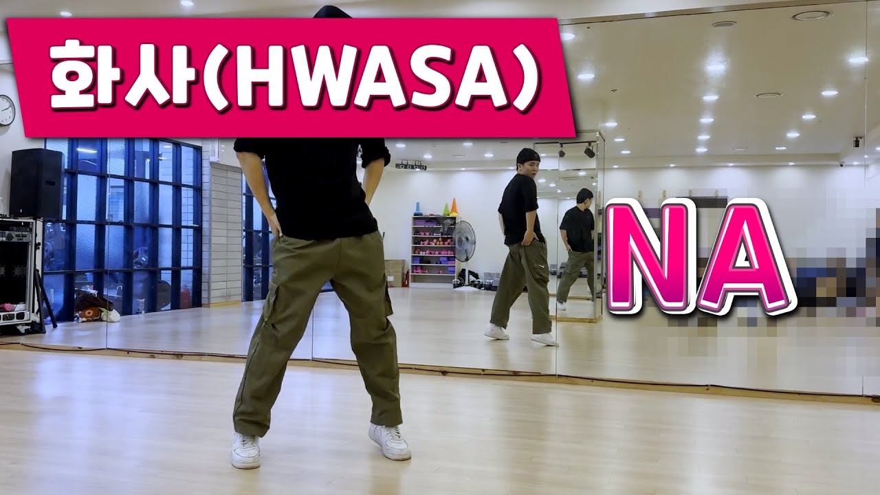 화사(HWASA)-NA /dance practice mirrored - YouTube