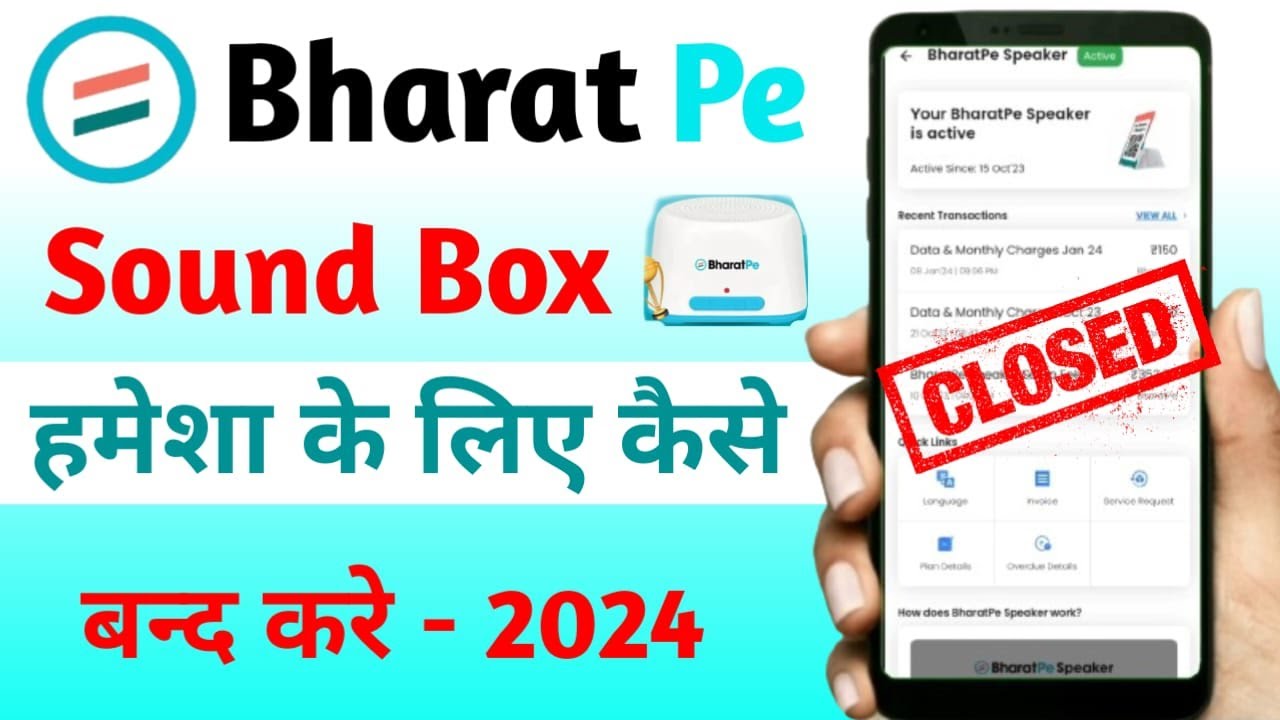 bharatpe ka sound box kaise band kare | How To Return Bharat Pe Sound ...