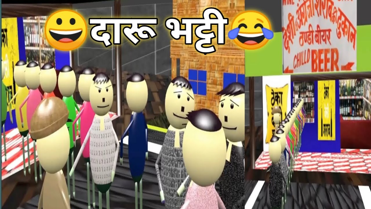 CG COMEDY VIDEO// CHHATTISGARHI COMEDY// CHHATTIGARHI GANA//CG SONG//A ...
