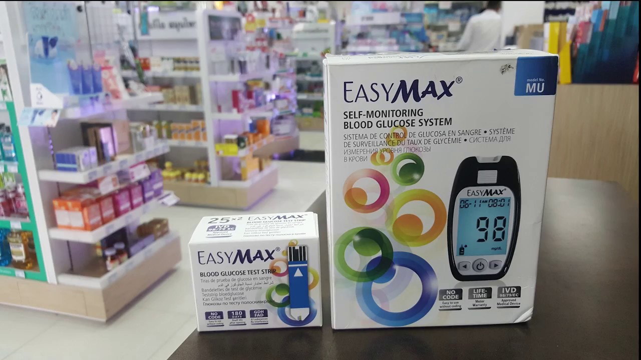 เครื่องตรวจน้ำตาล รุ่น EASYMAX - YouTube