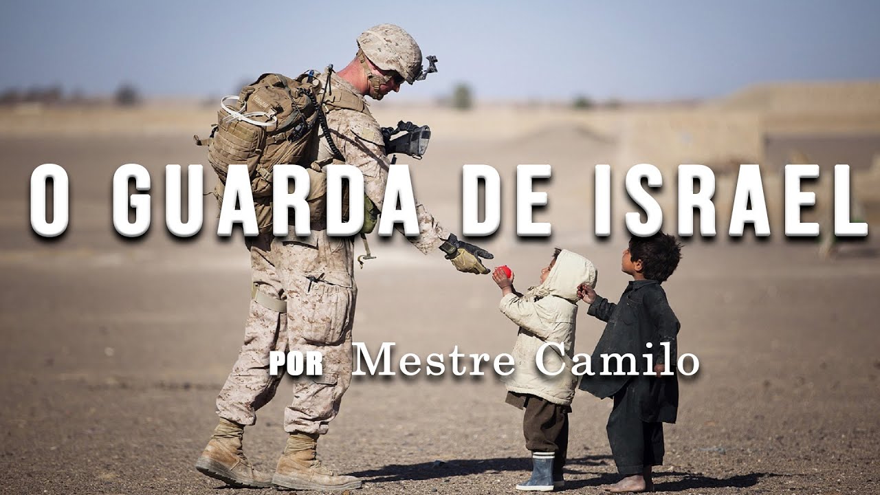 O GUARDA DE ISRAEL - YouTube