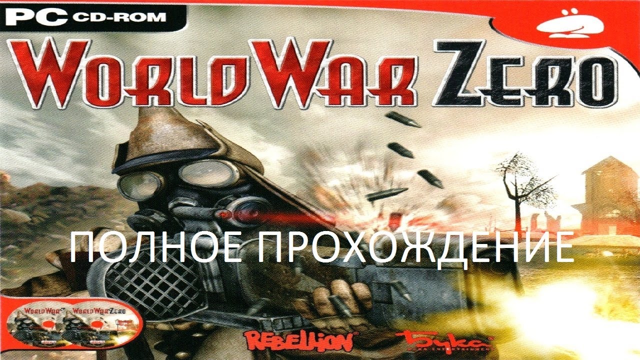 Полное Прохождение World War Zero (PC) (Без комментариев) - YouTube