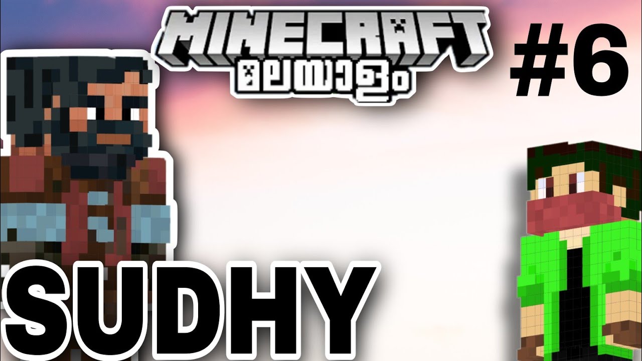 #6 SUDHY SEED MINECRAFT 🤩 MALAYALAM 🦋 - YouTube