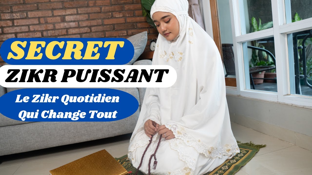 Zikr très puissant qui Facilite la Réalisation de Vos Projets : Zikr ...