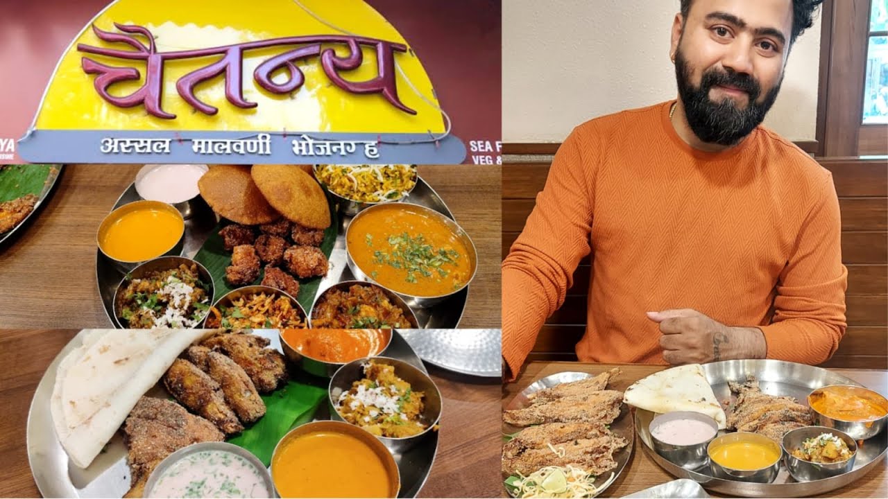 Dadar Best Malwani Food | चैतन्य भोजनालय | Chaitanya Authentic Malwani ...
