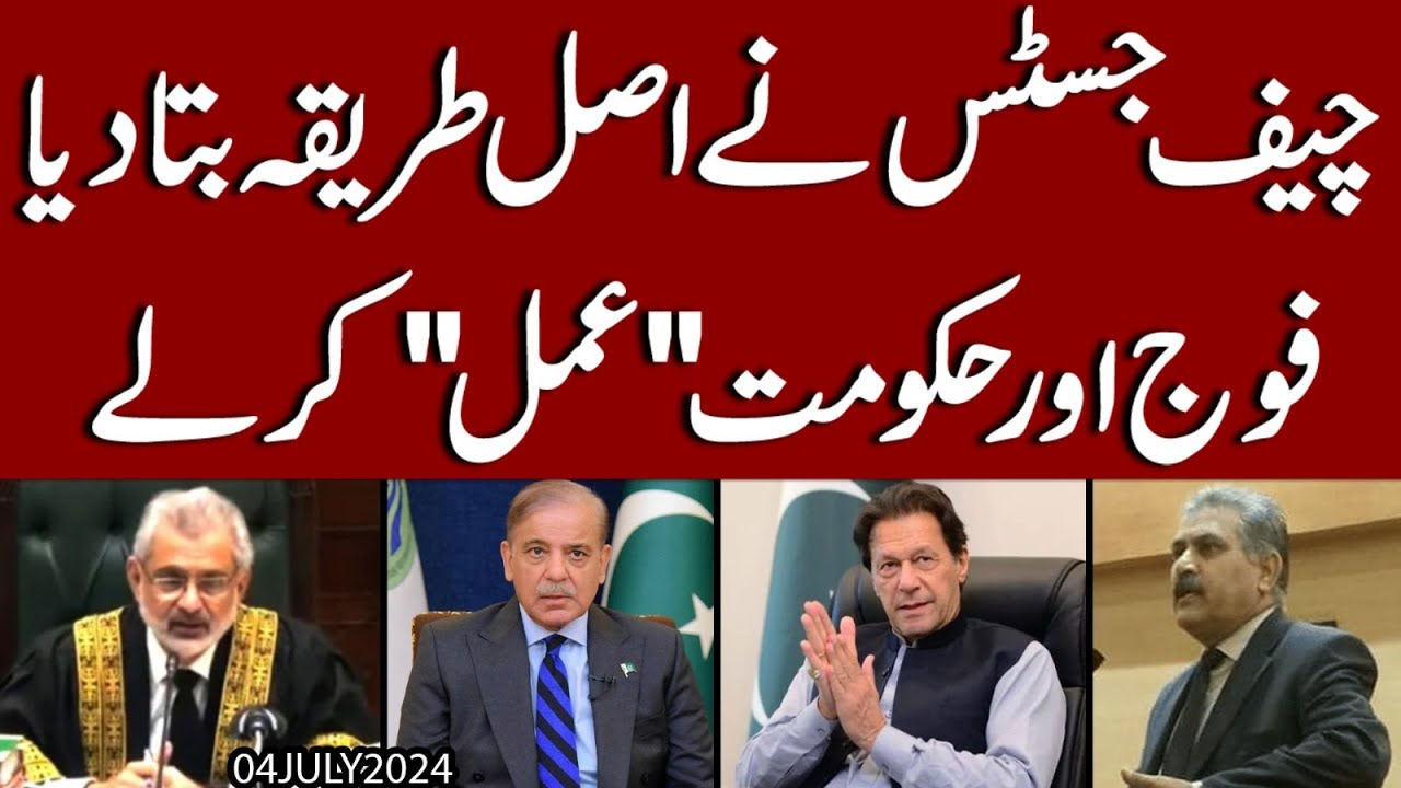 Shahbaz Sharif Hakumat kay liye bara Sabaq | Chief Justice nay asal ...