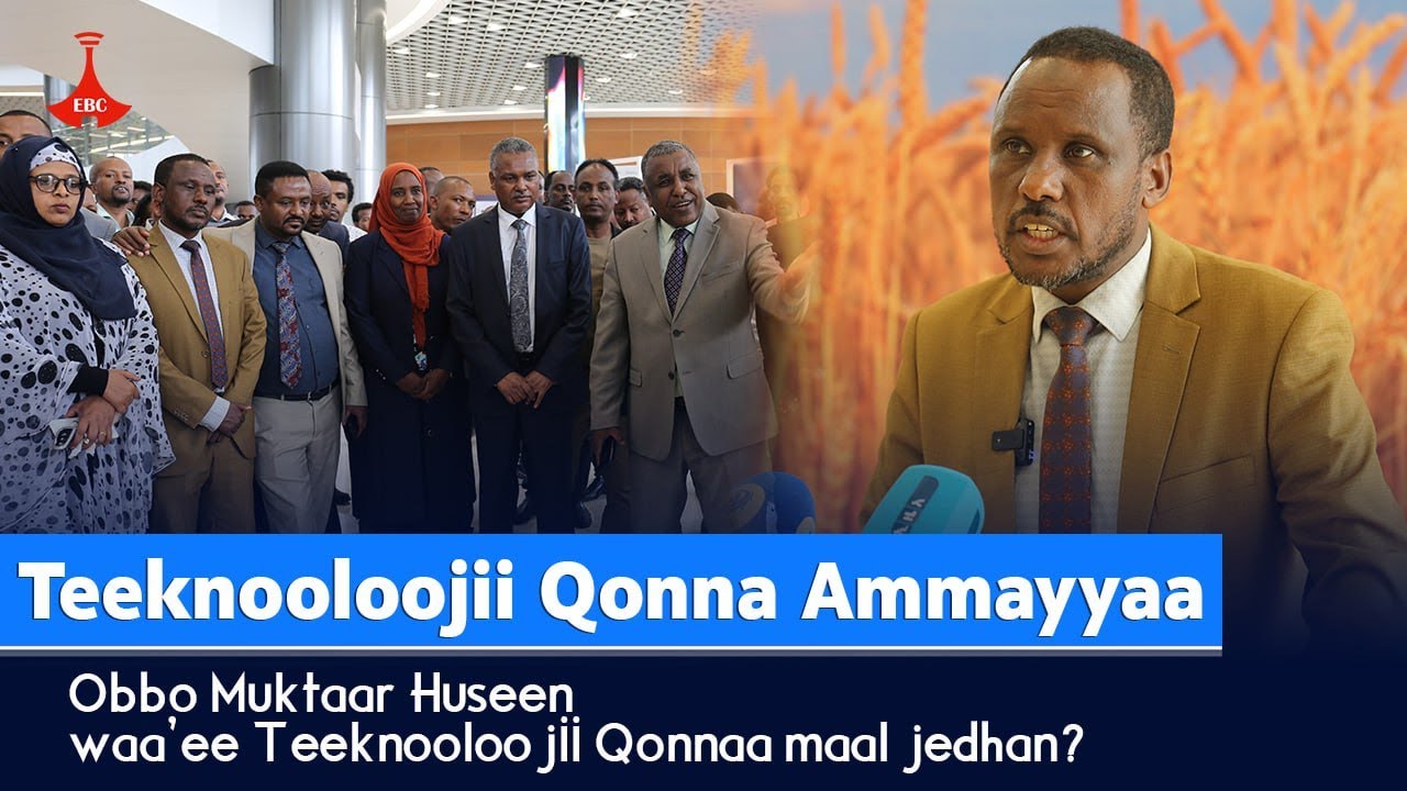 Teeknooloojii Qonna Ammayyaa - YouTube