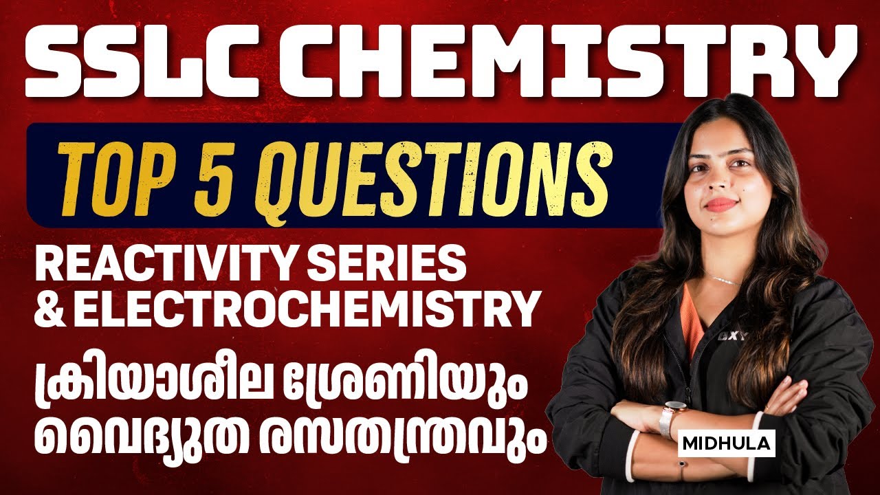 SSLC Chemistry - Reactivity Series and Electrochemistry - Top 5 ...