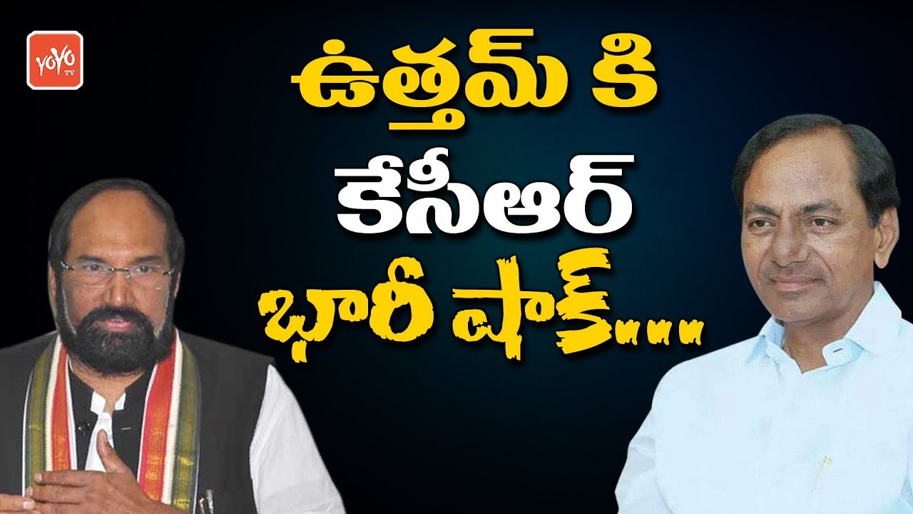 CM KCR Planning To Give Telangana Congress Chief Uttam Kumar Reddy Huge ...