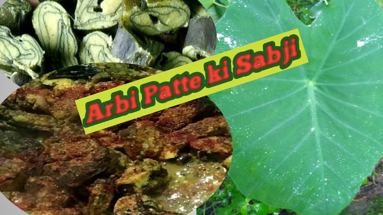 Arbi patte se aise Sabzi banayiye/taro root leaves curry/arbi ke ...