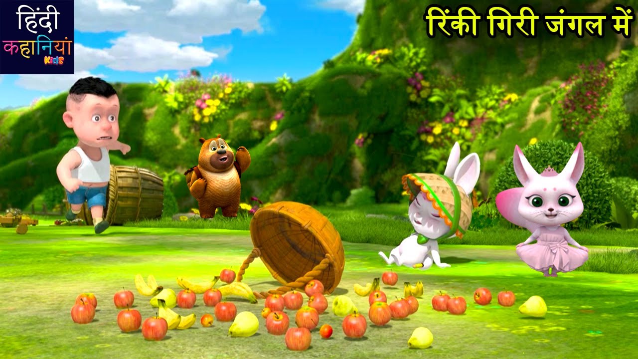 रिंकी गिरी जंगल में | Bablu Dablu Dablu Funny Cartoon Story | Bablu ...