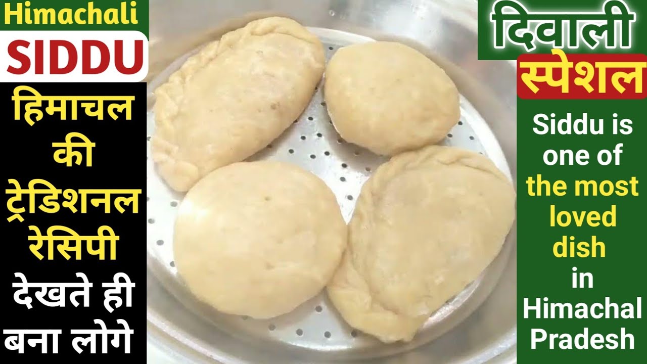Himachali Tradition Food | Siddu Recipe | Shahi Pakwan | Healthy Food ...