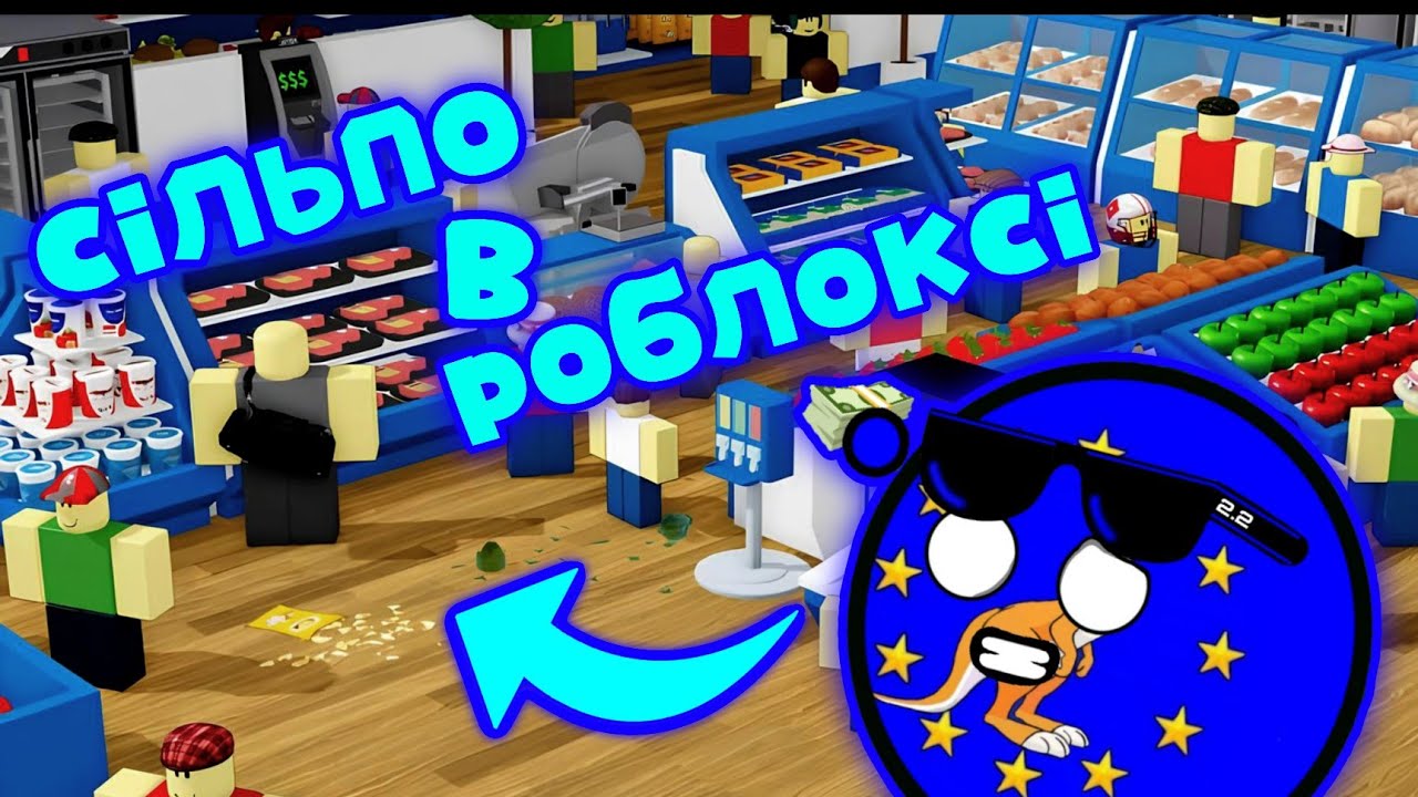 Побудував Сільпо в Роблоксі / Store Empire Роблокс Українською - YouTube
