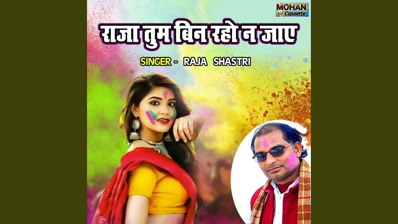 Raja Tum Bin Raho Na Jaye - YouTube