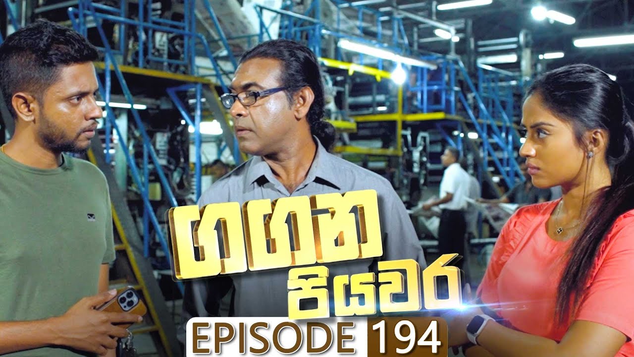 Gangana Piyawara | Episode 194 - (2023-02-28) | ITN - YouTube