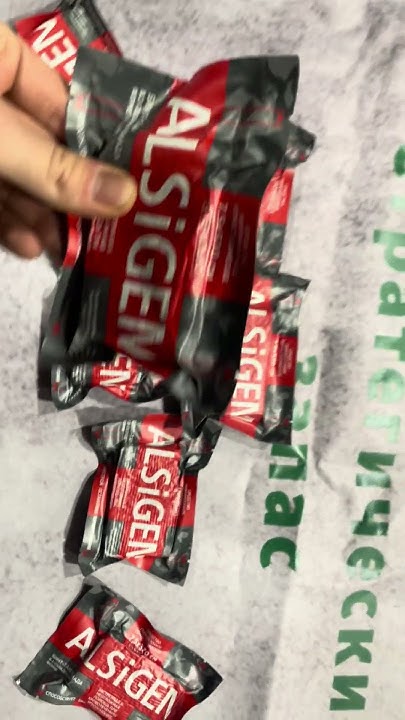 Пластырь в аптечку - YouTube