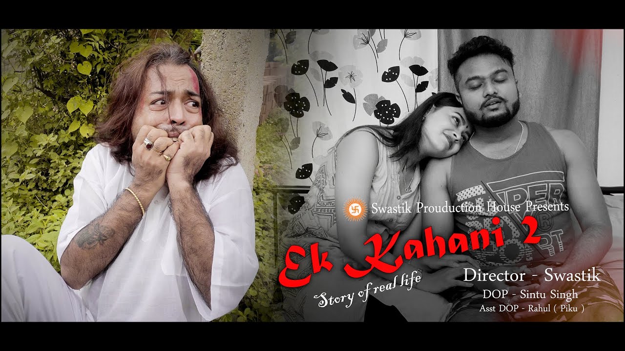 EK KAHANI 2 | SWASTIK'S PRODUCTION HOUSE | SHORT FILM | 2020 - YouTube
