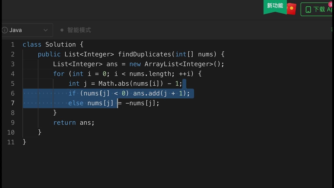 LeetCode 442 Find All Duplicates In An Array - YouTube