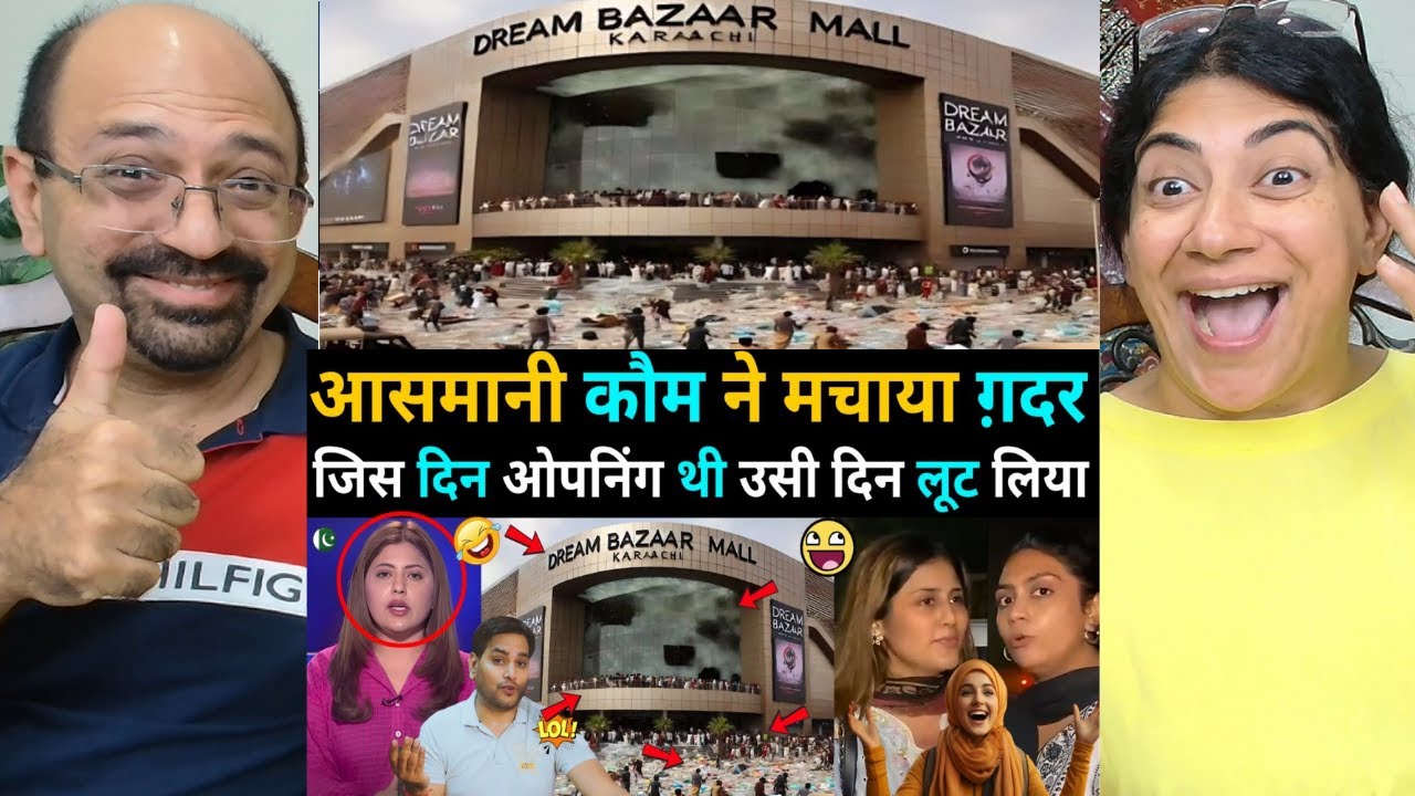 Pakistani Public L00TED The Mall On The Day It Was Opened | DREAM ...