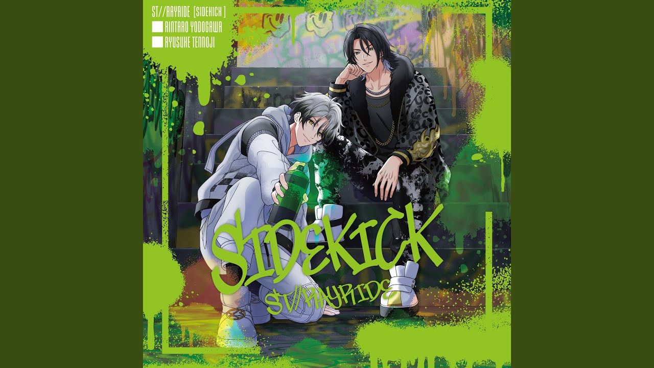 STRAYDASH//STARTDASH - YouTube