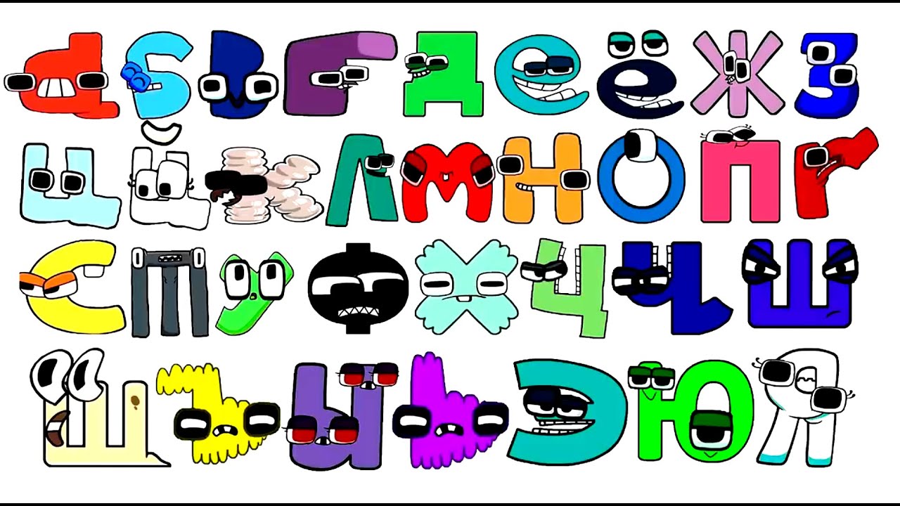 Alphabet lore Sweet melody compilation 12 - YouTube