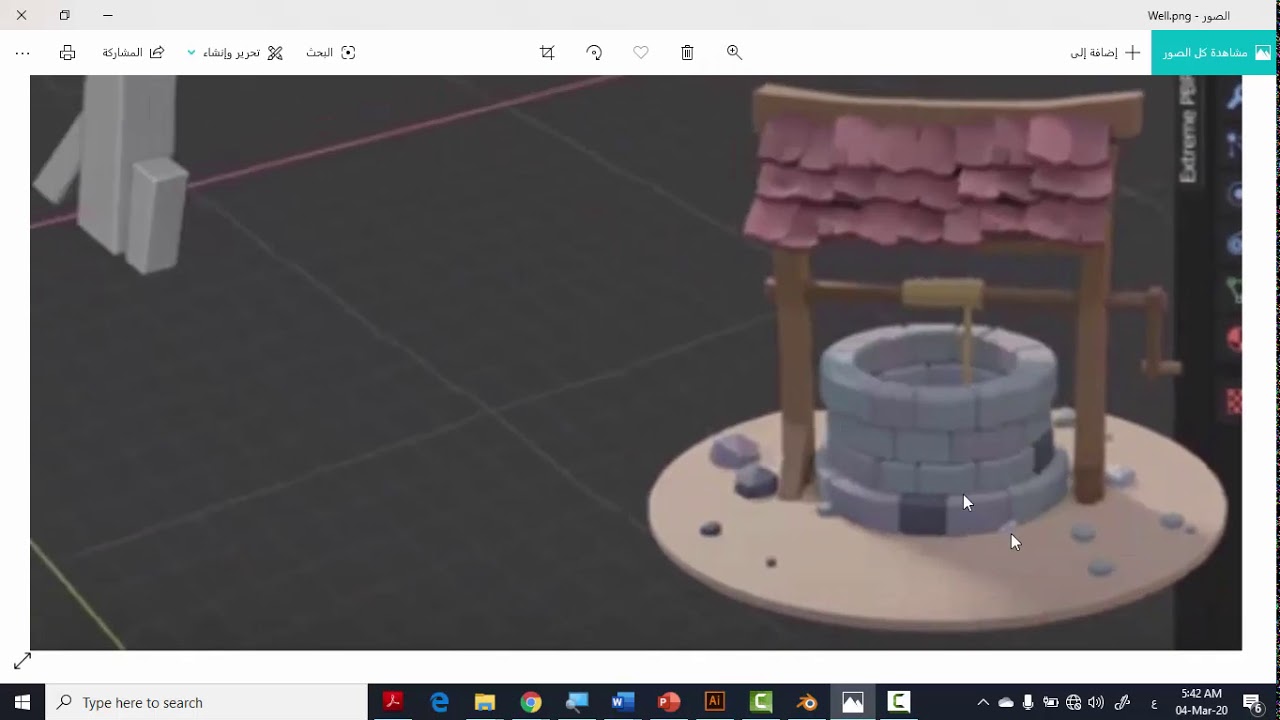 IT Easy Learning || 3D Blender 006 - YouTube