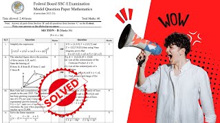 Class 9 Math Guess Paper 2025 Federal Board Math Ka Guess Paper 2025 ...