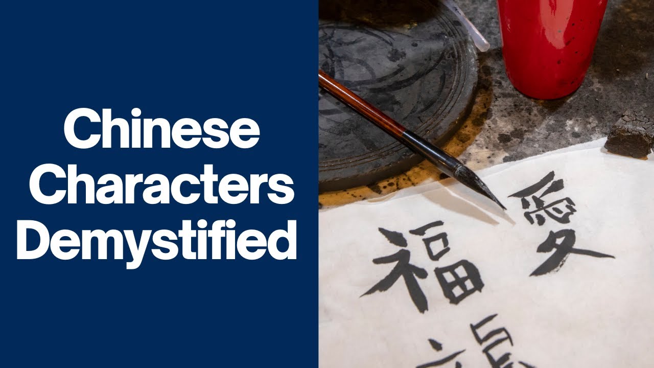 Chinese is Fun: Unlocking the Joy of Learning Chinese Characters - YouTube