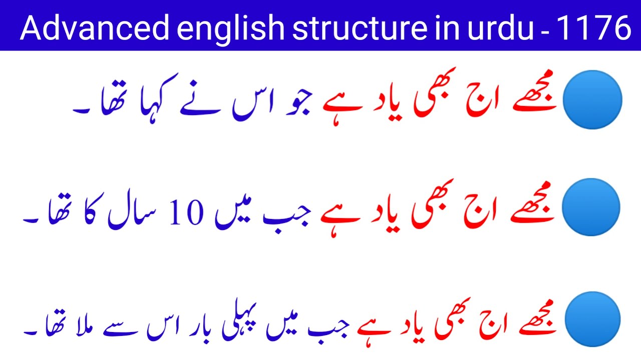 English advanced structure i|| 1176 || English structure for Spoken english - YouTube