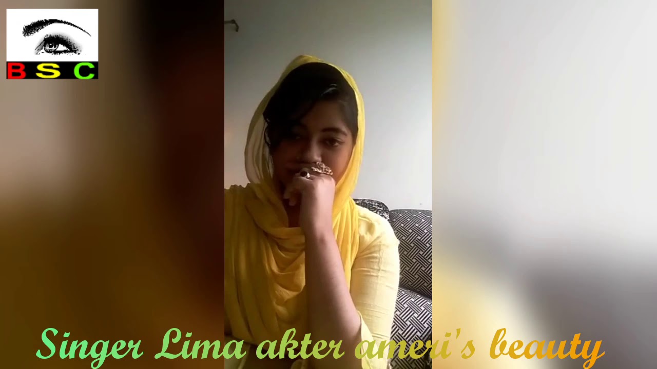 শিল্পী লিমা আক্তার আমেরীর লাইভ সৌন্দর্য দেখুন।। Singer Lima Akter Ameri's beauty live show - YouTube