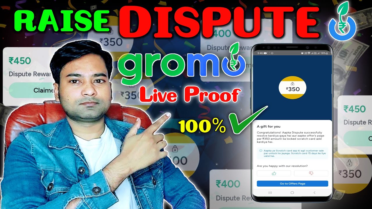 Raise Dispute In Gromo App Dispute Raise Kaise Kare Gromo Me How To