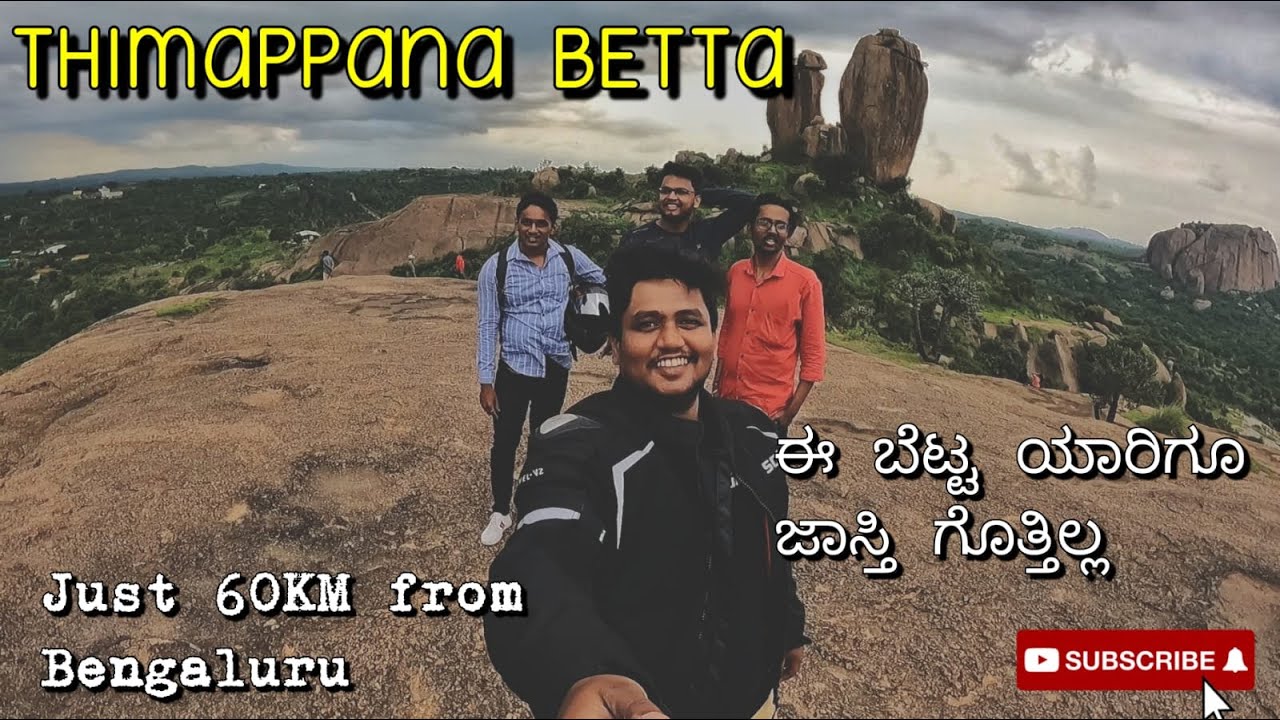 Thimappana betta, kootagal | Just 55 KM's from Bengaluru | Must visit ...